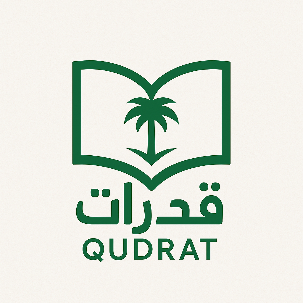 منصة قدرات التعليمية